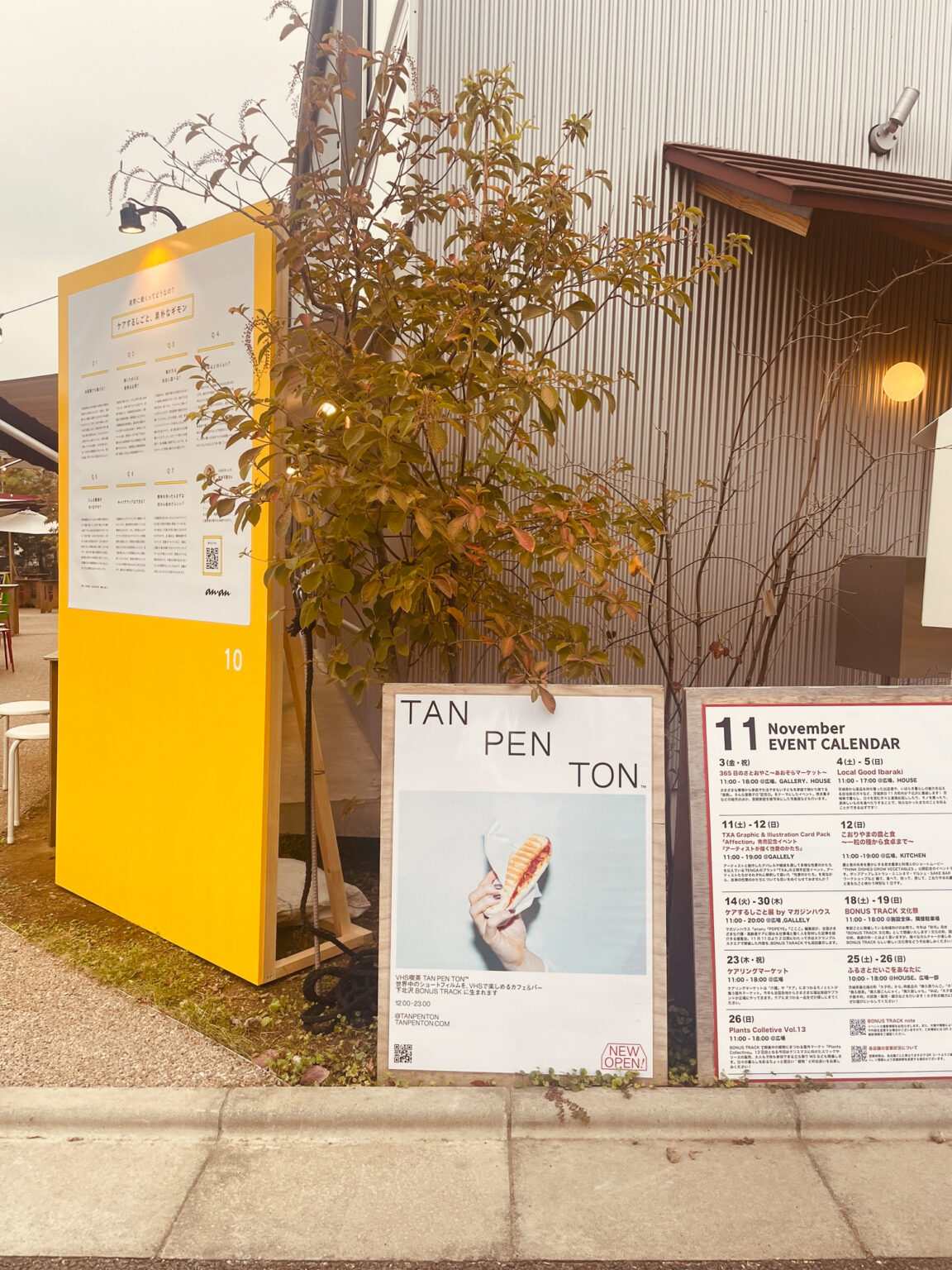 下北沢「TAN PEN TON」で生産終了になったVHSに再会する | かもめと街