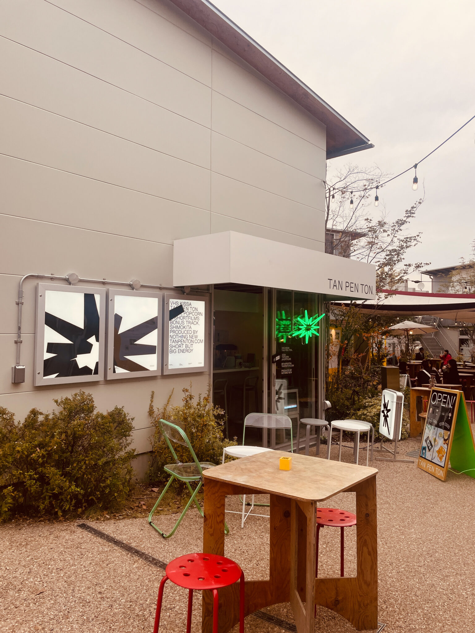 下北沢「TAN PEN TON」で生産終了になったVHSに再会する | かもめと街